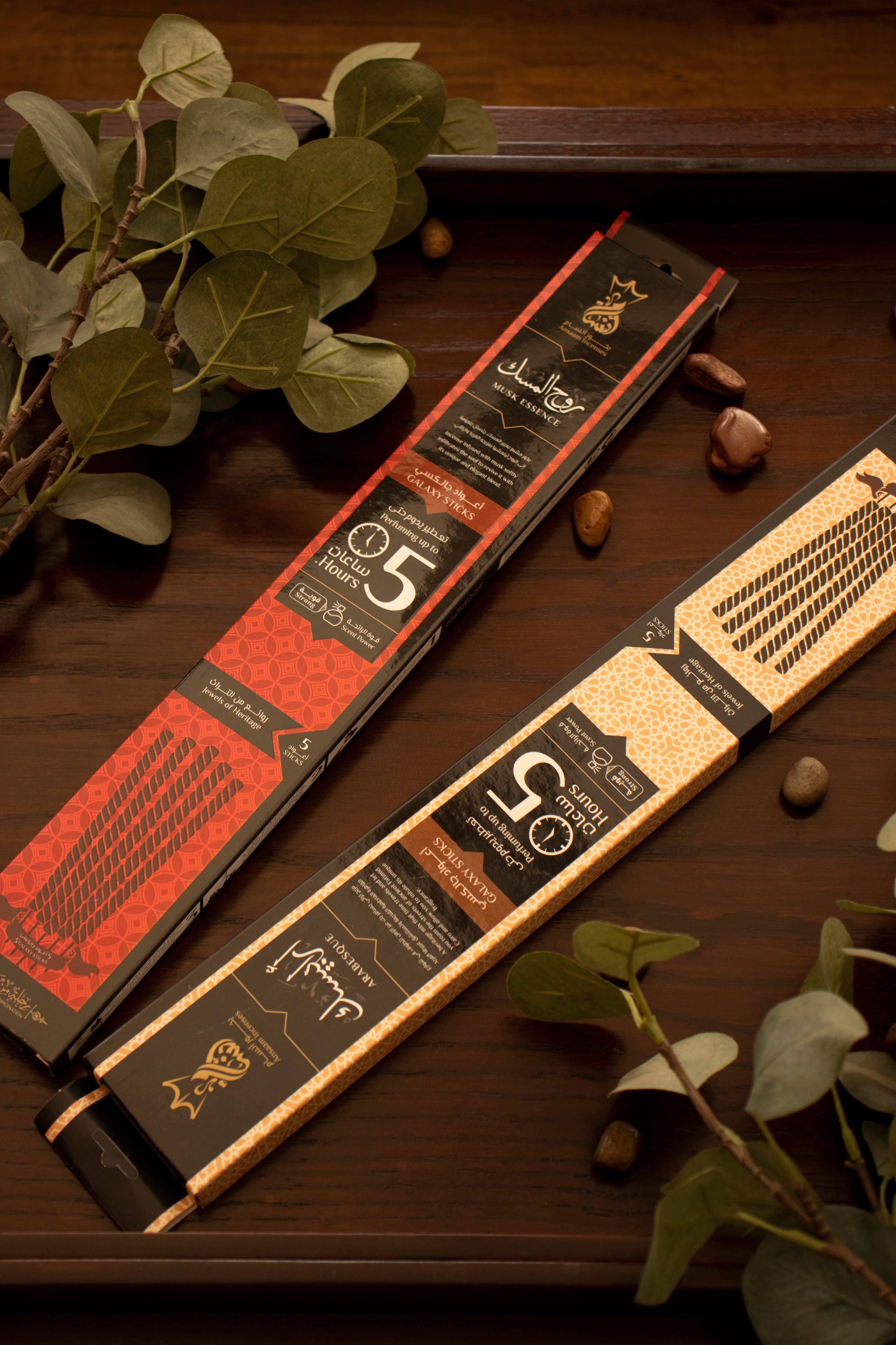 Bokhoor – Mizaj Home Fragrances